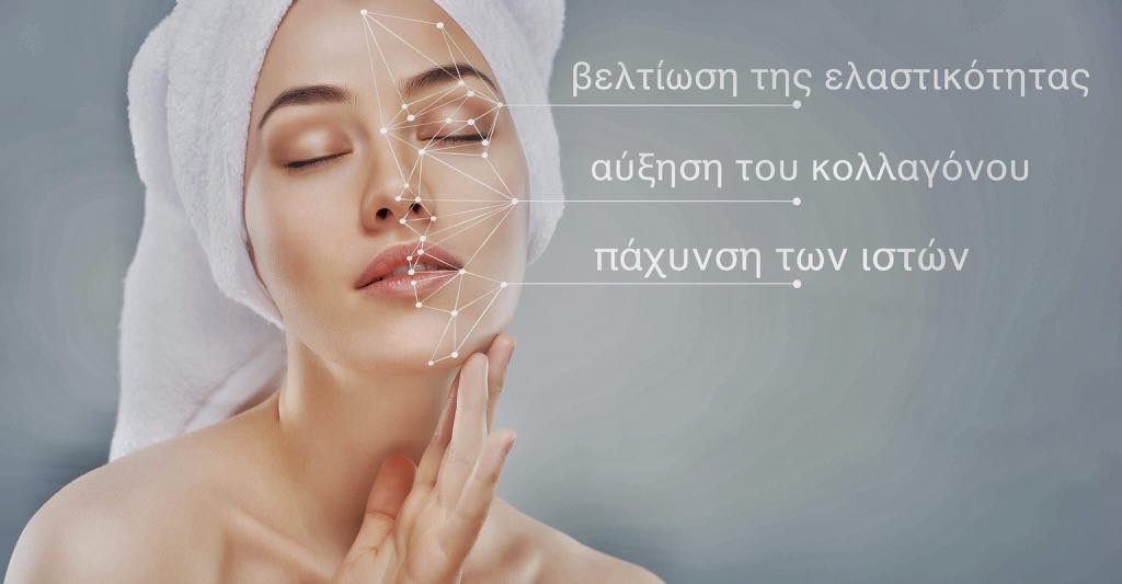 Ageless with plasma shower